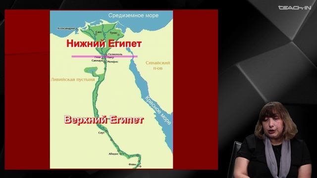 Седых О.М. - Эпохи мировой литературы и культуры - 13.Литература первых цивилизаций, древнего Египта