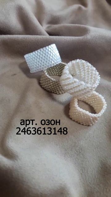 Кольца из бисера