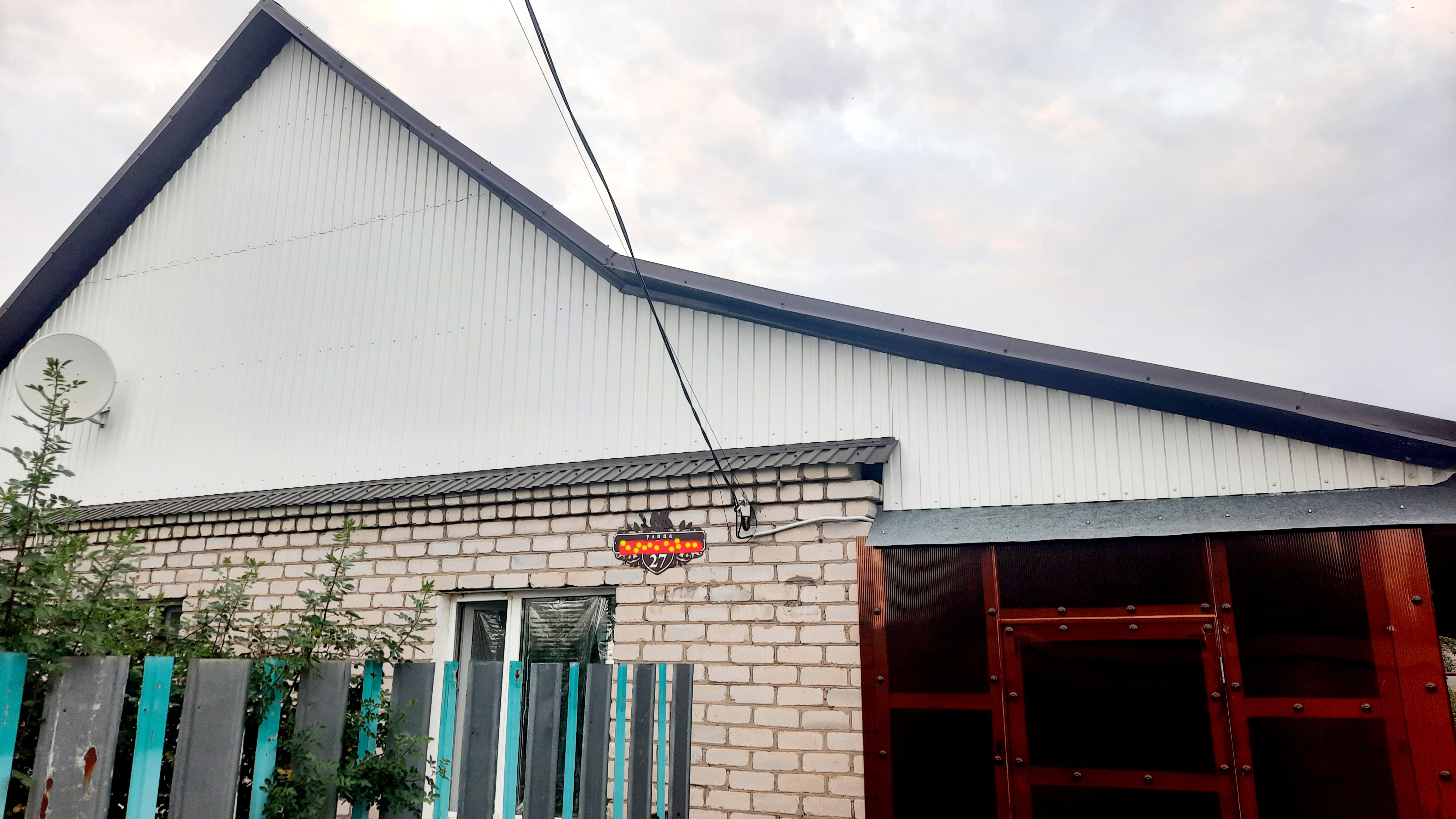 Шок!🍳Завтрак в мусор!😃Уединились в теплице...