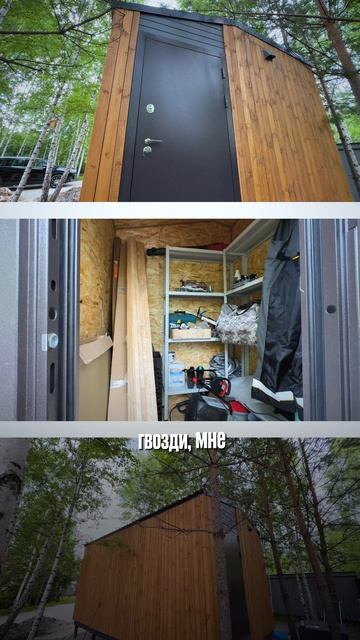 Отзыв владельцев о модульном доме Пока нет Дома