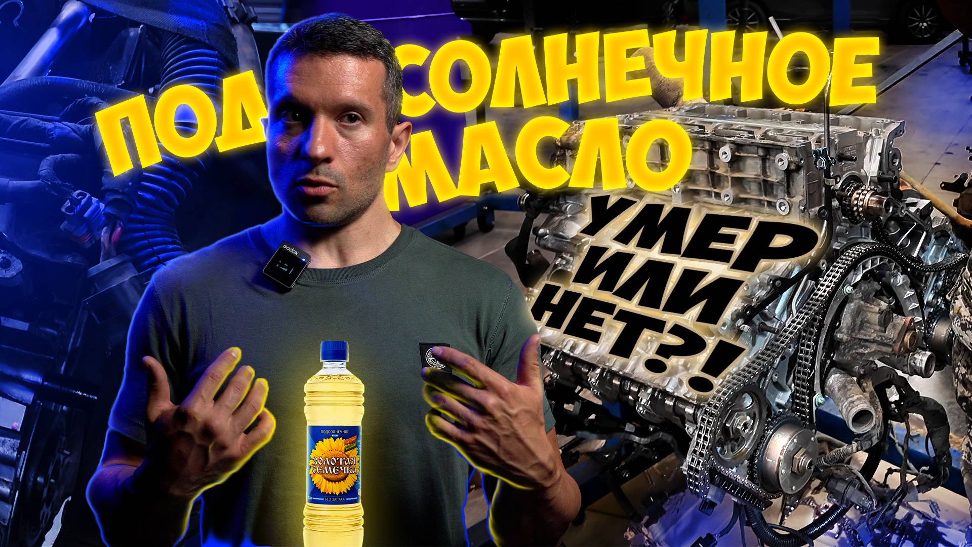 Вскрыли Кайен после подсолнечного! Умер или выжил?