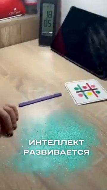 Сенсорная алалия. Коррекция #логопеддефектолог #запускречи #логопед #алалия #логопедонлайн