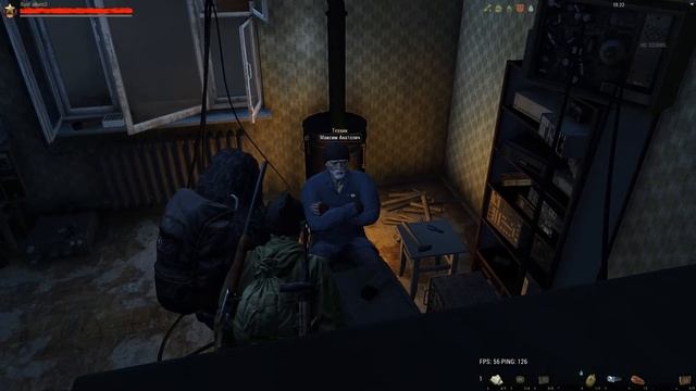 Любеч_Продолжение #2