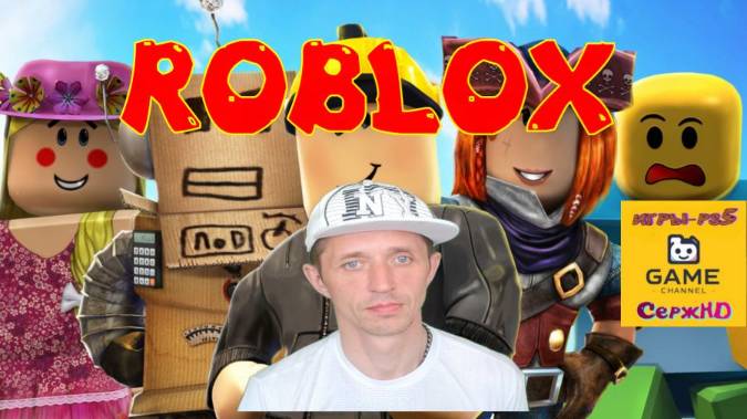 ROBLOX