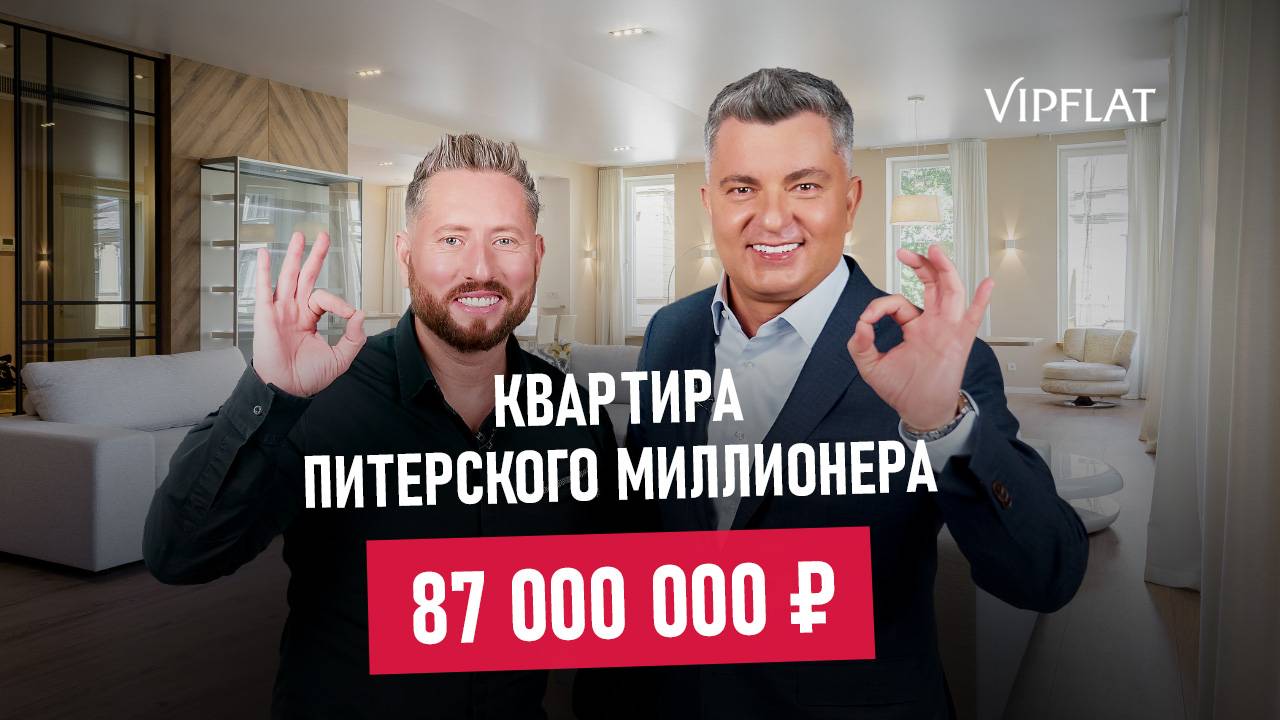 Румтур квартиры с 22 окнами в центре Питера. Модный дом на 8 квартир!