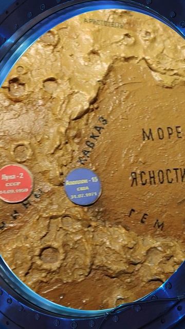 Луна в иллюминаторе. Полет вокруг луны под песню группы Земляне.