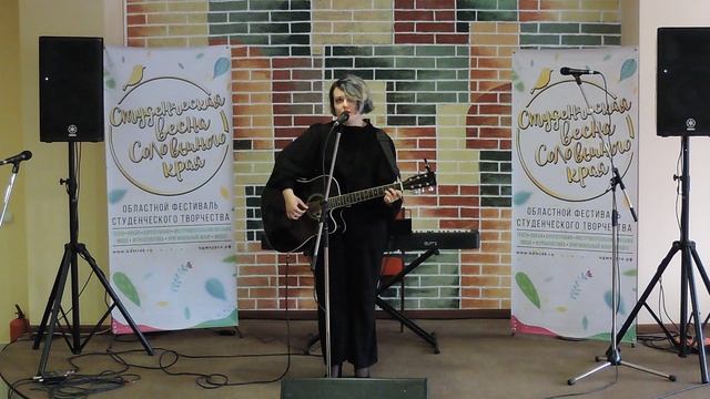 «Последний раз» (2021)