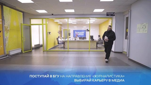 Поступай в ИКСКИТ!