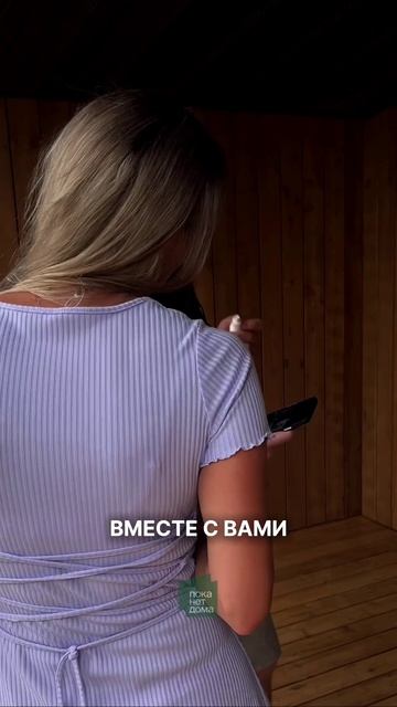 Отзыв о модульном доме Пока нет Дома