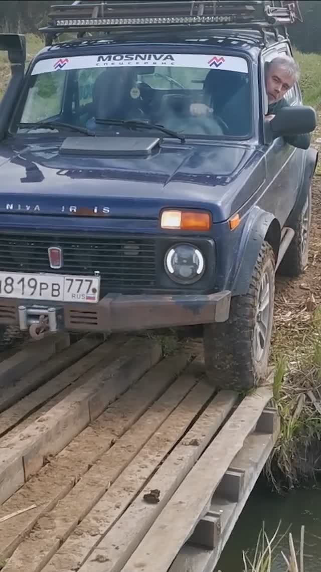 Очень узкий мостик через ручей