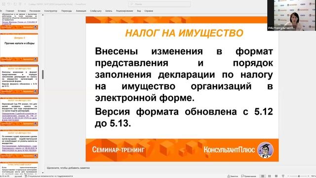 Обзор событий за 2 квартал 2025 года для госсектора