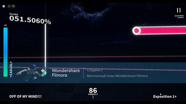 3 часть ( off of my mind )