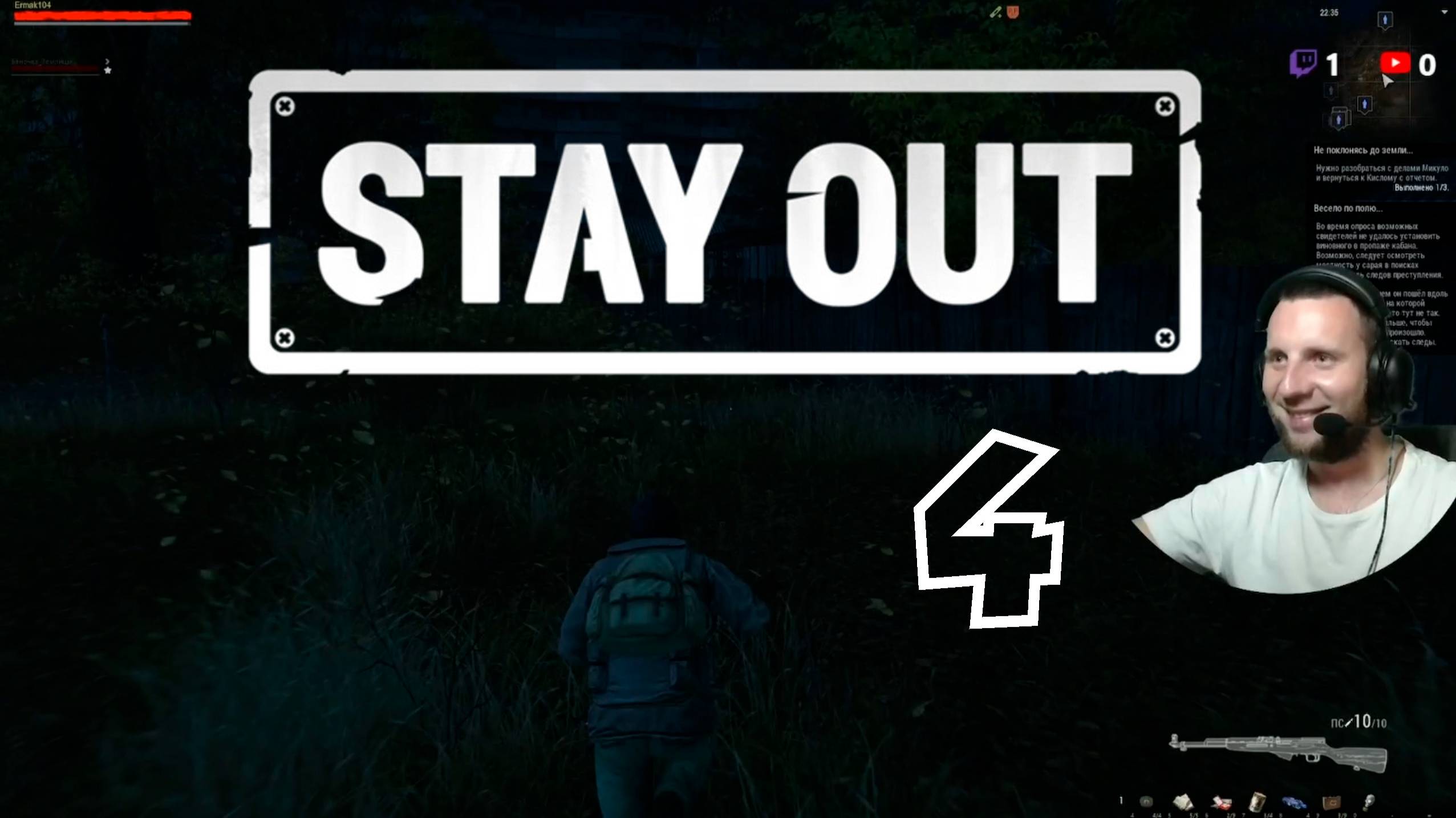 Stalker Online - Part 4