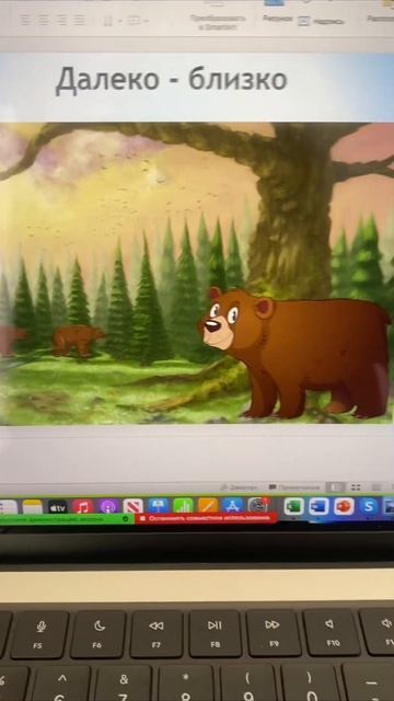 Задержка речевого развития. Диалог с папой