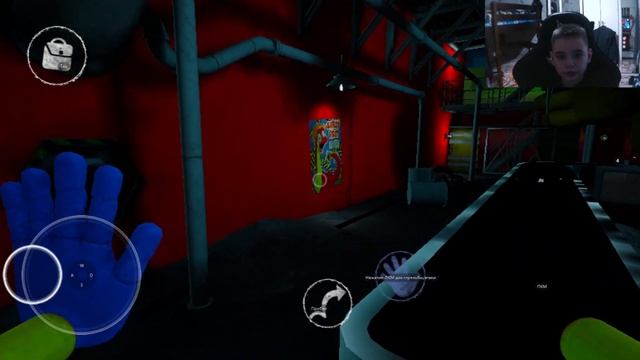 ВТОРАЯ ГЛАВА POPPY PLAYTIME