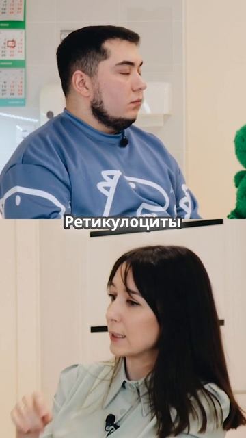 Как понять, что лечение анемии эффективно?#анемия #железодефицит #железо