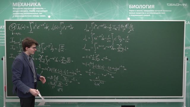 Мостовой С.Д. - ТДиСФ. Семинары - 6. Равновесная статистическая физика