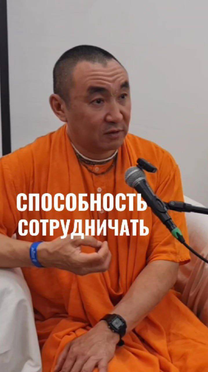 Способность сотрудничать