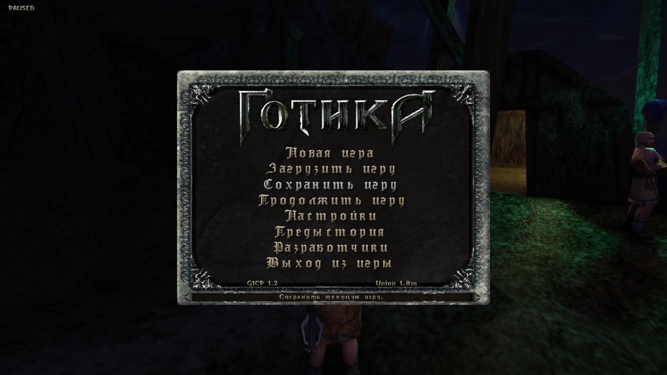 Gothic 1 (2001) игрострим часть 3