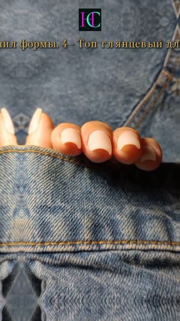 Матовые ногти