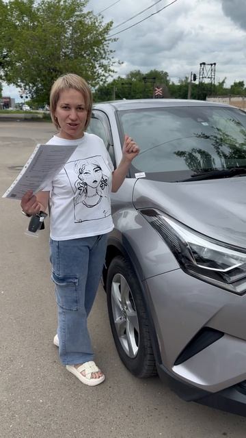 Выдали Toyota CH-R нашиму клиенту, спасибо за отзыв.