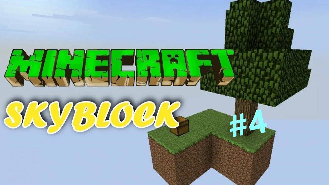 выживаю на скайблоке в майнкрафте #4 ( новый дом! )