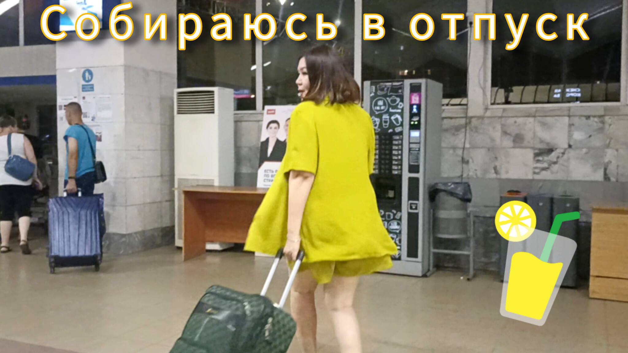 Собираюсь в отпуск🌞🌊 Что взяла с собой🧳 Павлин в неожиданном месте🦚