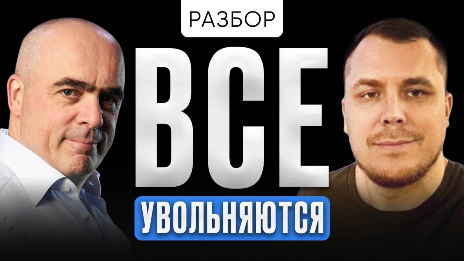 Девушки ХОТЯТ ЗАМУЖ, а ЗУМЕРЫ В ОТПУСК | КТО БУДЕТ РАБОТАТЬ?