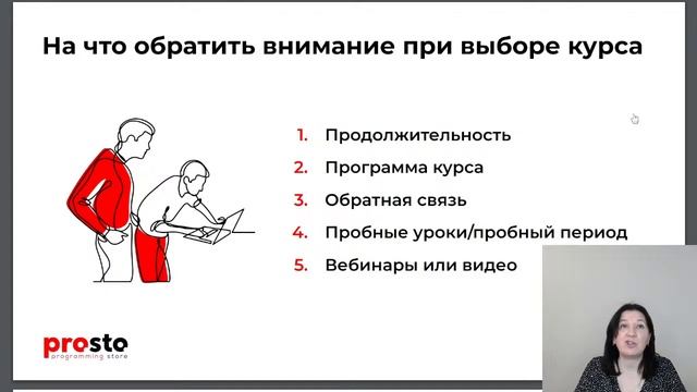 Как стать программистом 1С, не наступив на грабли