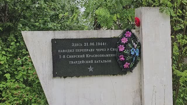 Лодейное Поле. Lodeynoye Pole