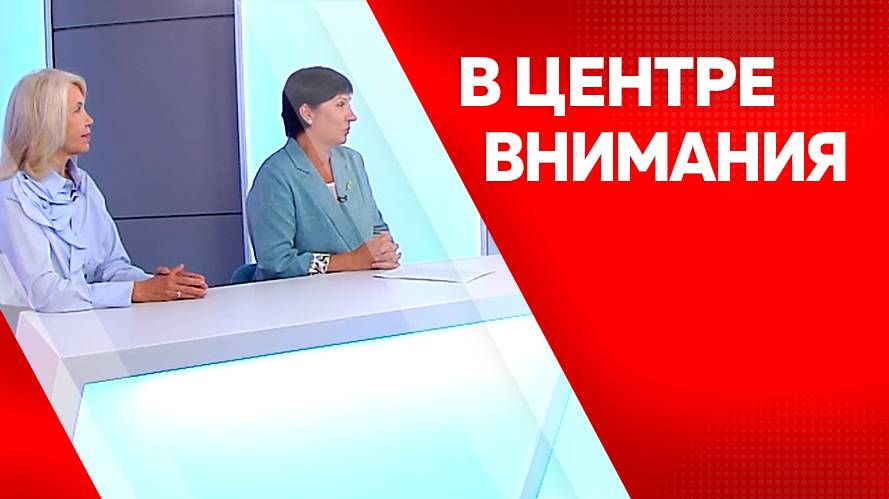 В центре внимания. Валентина Мищенко и Татьяна Бедёрина