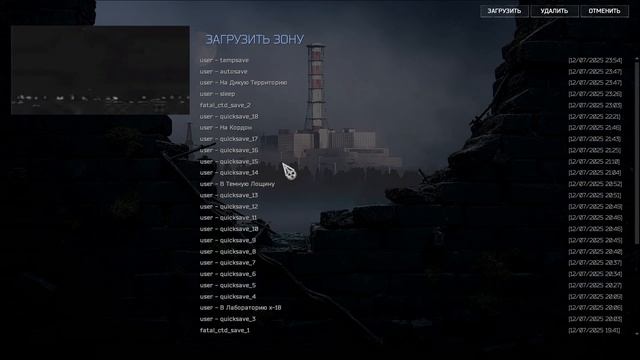 ПРОХОЖДЕНИЕ STALKER -A.N.T.H.O.L.O.G.Y 2.0 ТЕНЬ ЧЕРНОБЫЛЯ ЧАСТЬ  7