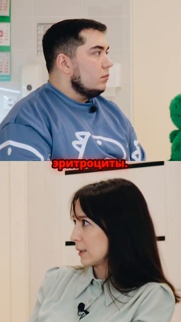 А вы знали? ⚕️❗Как определить железодефицитную анемию по анализу крови ?❗⚕️#железодефицит