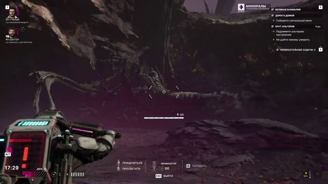 #19 [The Alters] - Помощь Сепаратистам (Прохождение)