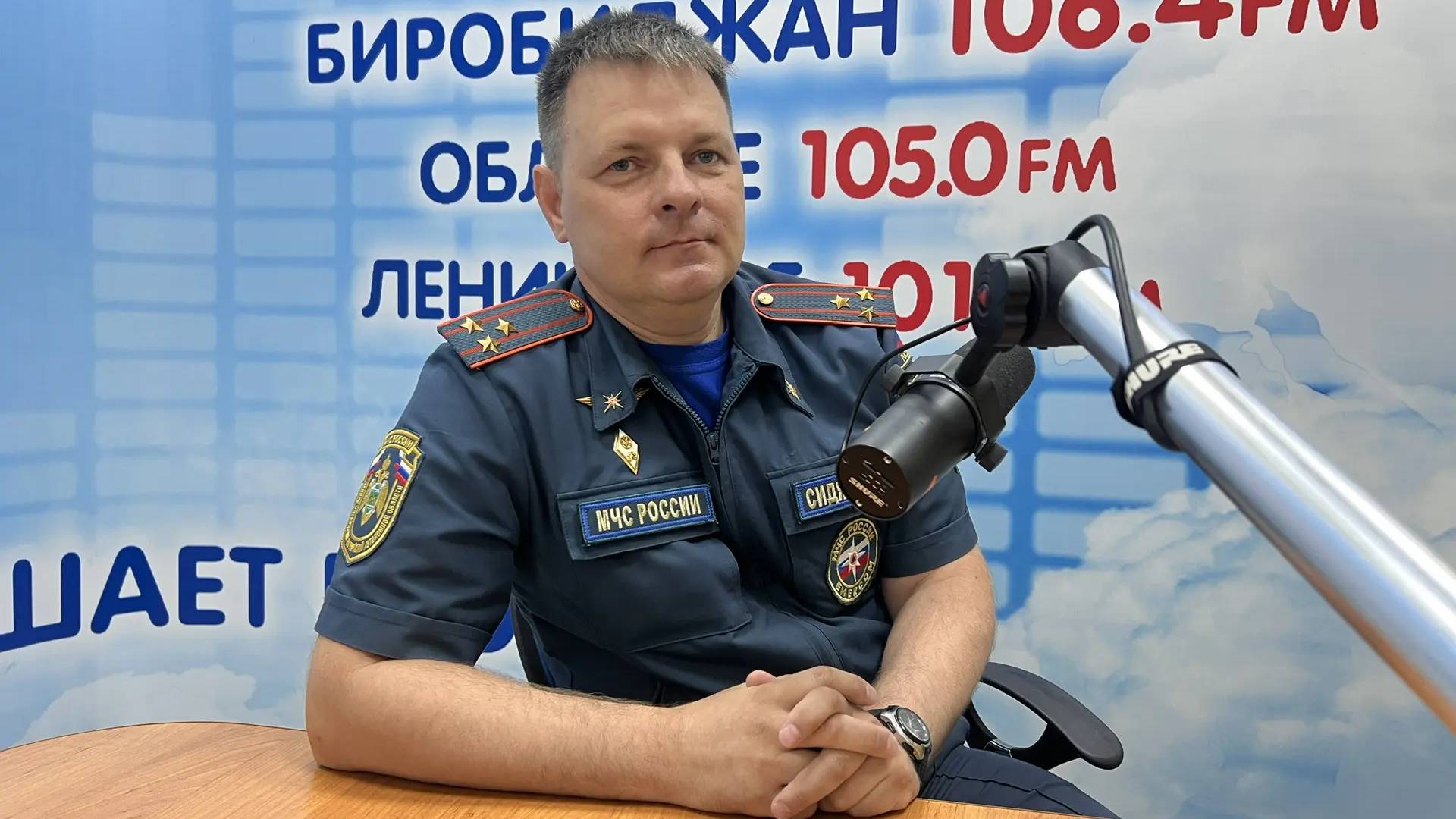 Прямая трансляция Народ хочет знать: о работе системы государственного пожарного надзора в ЕАО