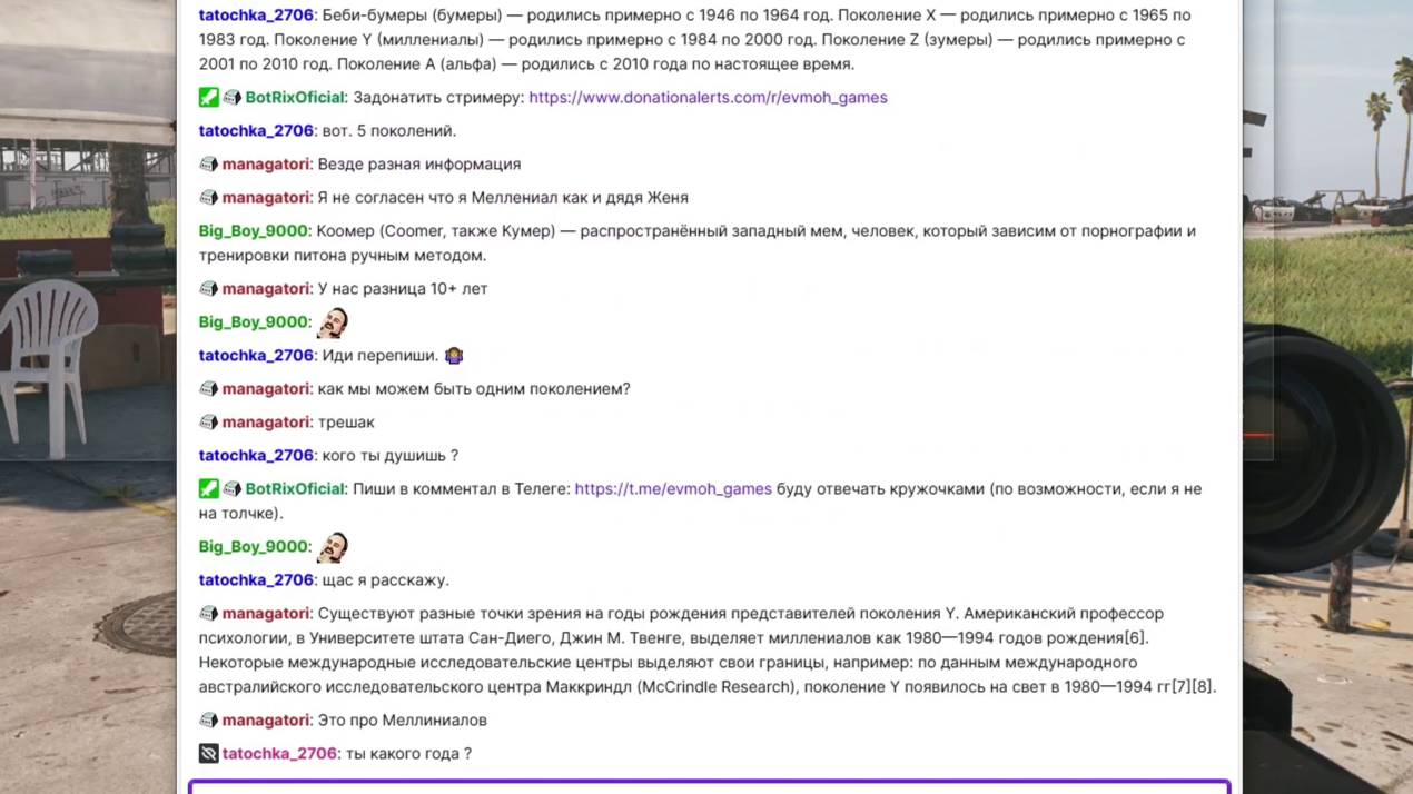 Dead Island 2: взял бутылочку Лимонада и наговорил много лишнего. Получили Ультимейт Азиатки.