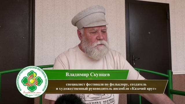 Благодатное лето. Жигули – 2025. Семейная смена