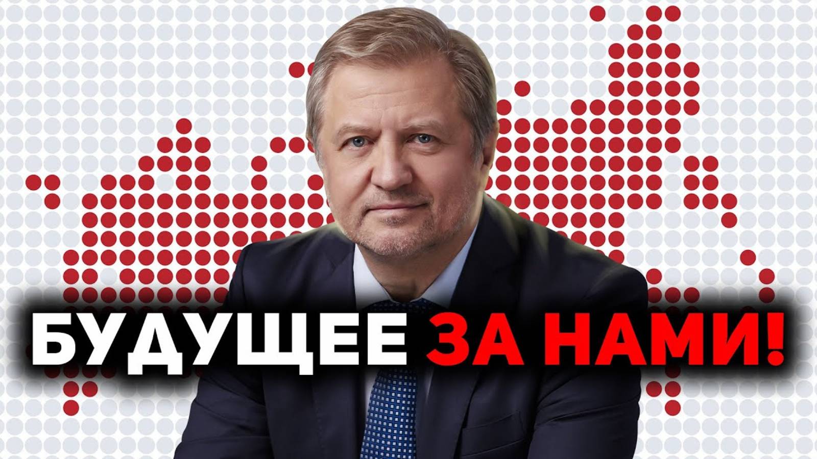 Восстановим Россию! Экономические основы новых поселений