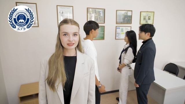 Поступай на Международный факультет!