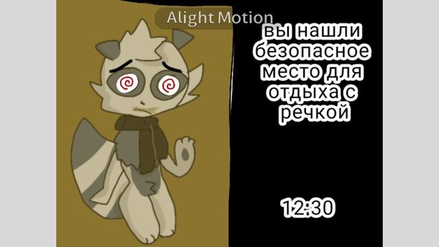 Психованные лица Лесныша, история: атака гиппогрифов