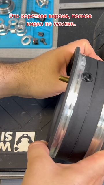 White Siberia Nerpa Pro обод и покрышка #электросамокат #whitesiberia #escooter