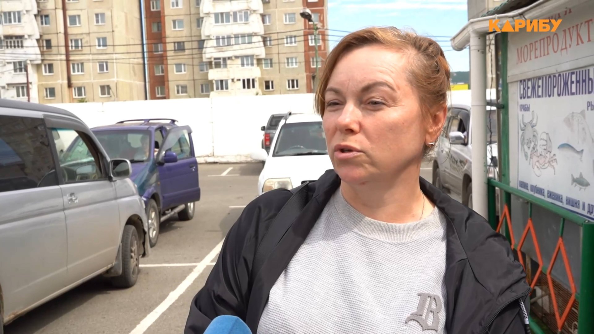 Народное мнение: Устраивает ли магаданцев стоимость свежего лосося?