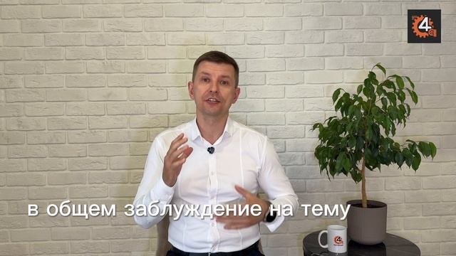 Грабли №1: “Масштабирование бизнеса - это для больших!”