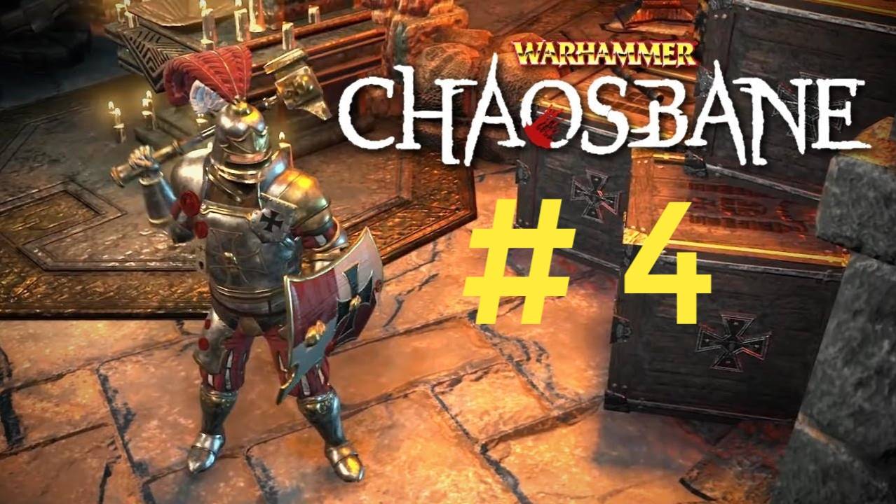Warhammer: Chaosbane. Эпизод 4