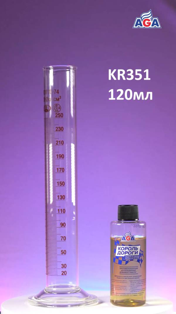 Кажется, что флакон неполный? Проверяем!