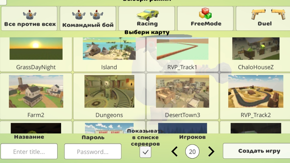 🐦7 вопросов по игре Chicken gun🐣🐔