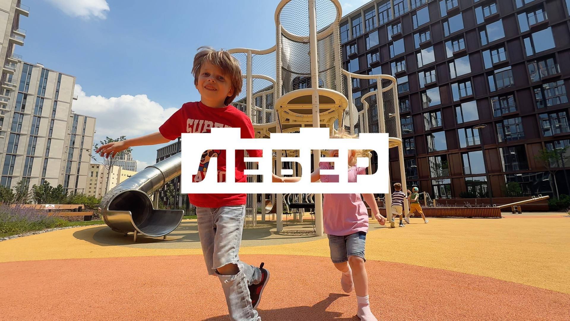 Индивидуальные детские площадки для премиальных жилых комплексов от Лебера