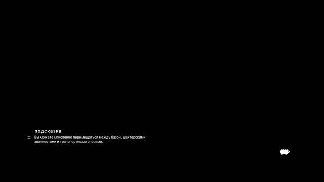 #18 [The Alters] - Игры Разума (Прохождение)