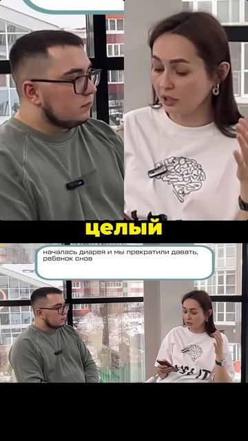 КАКАЯ НОРМА СНА У ДЕТЕЙ В 3 МЕСЯЦА И В 6 МЕСЯЦЕВ⚕️❗ОТВЕТИЛИ ❗#сон #невролог