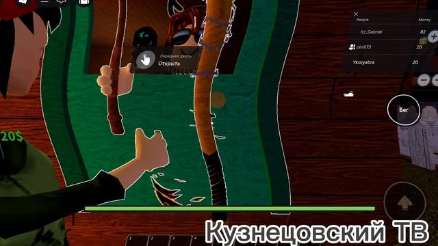 Выживи на втором этаже часть два с бабушкой